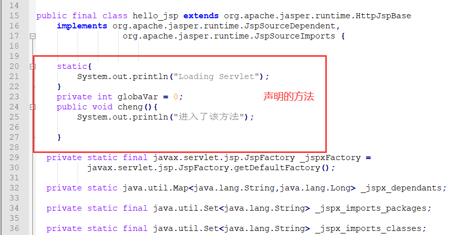 JavaWeb——JSP基础语法和指令的详细使用_java web声明类型-CSDN博客