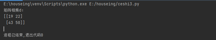 深度学习学习笔记——线性代数矩阵的乘法运算_1x2矩阵乘以2x2矩阵-CSDN博客