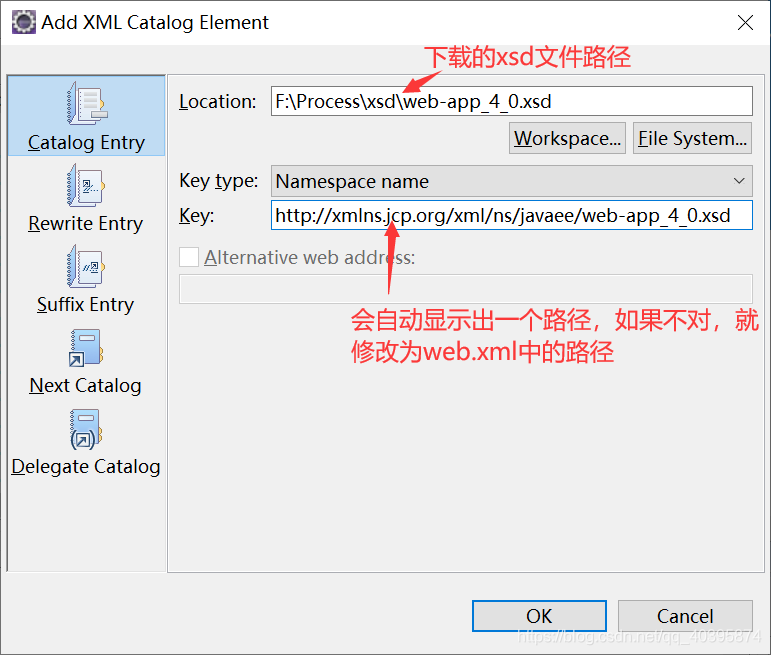 Xsd 文件本地加载xsdexe下载 Csdn博客