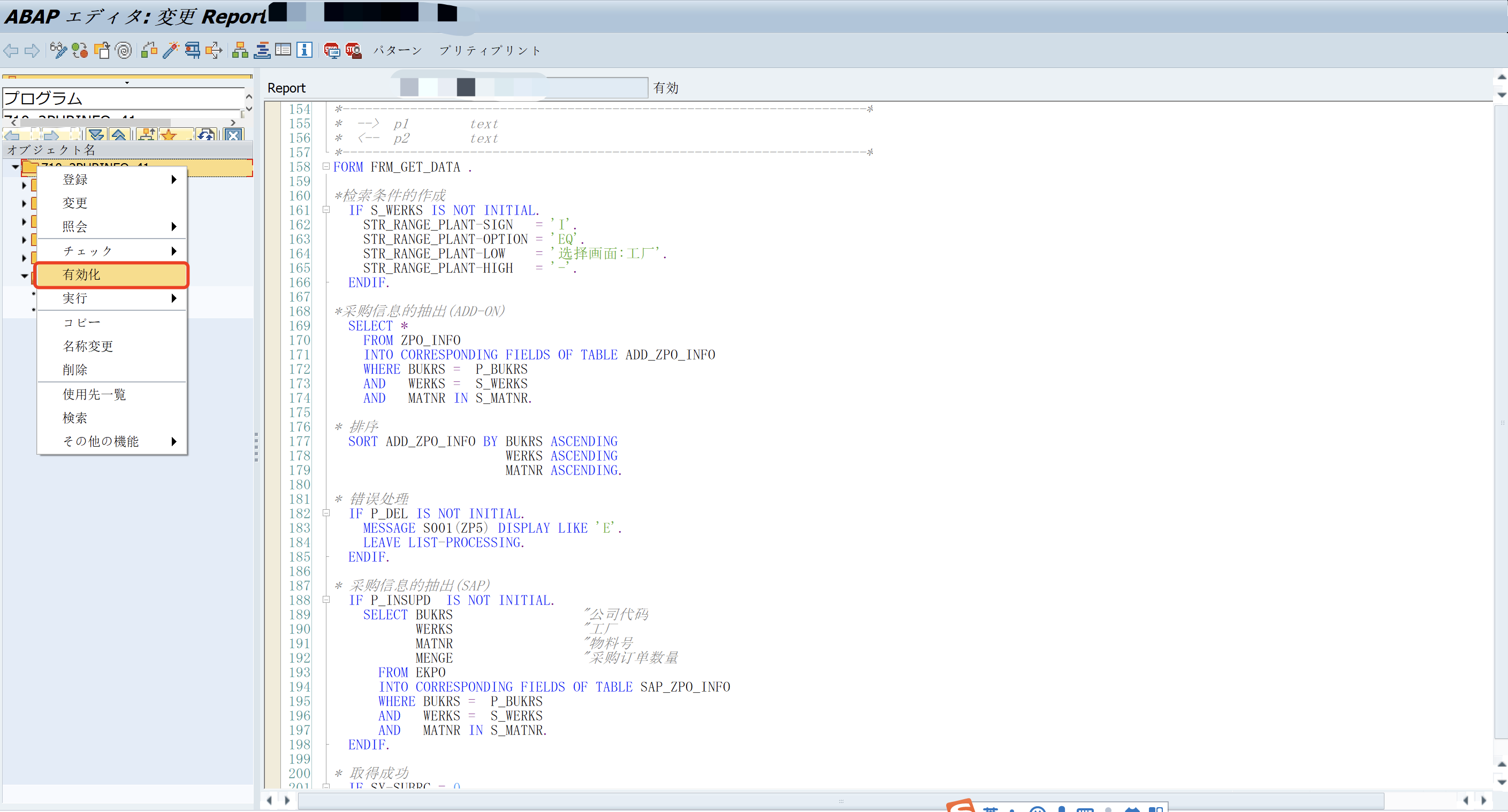[SAP-ABAP] How to set the title of the screen? - Programmer Sought