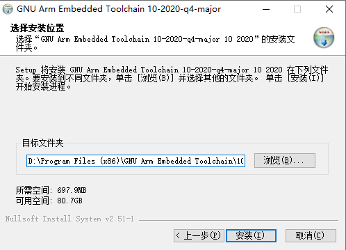基于Visual Studio Code + STM32CubeMX搭建STM32开发环境（详细介绍搭建过程）_sed-4.2.1-setup-CSDN博客