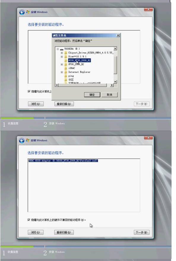 U盘安装 windows server 2012 R2 启动U盘制作_如何制作windows server 2012的u盘启动安装-CSDN博客