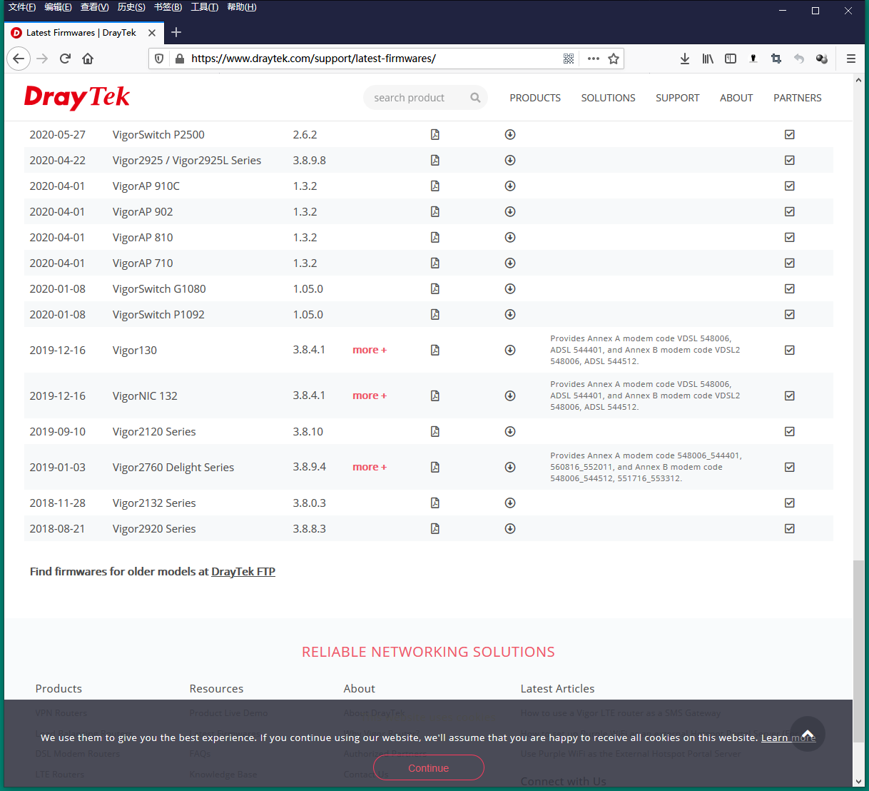 DrayTek Vigor 2920防火墙路由器英文固件改中文固件_draytek路由器设置网址-CSDN博客