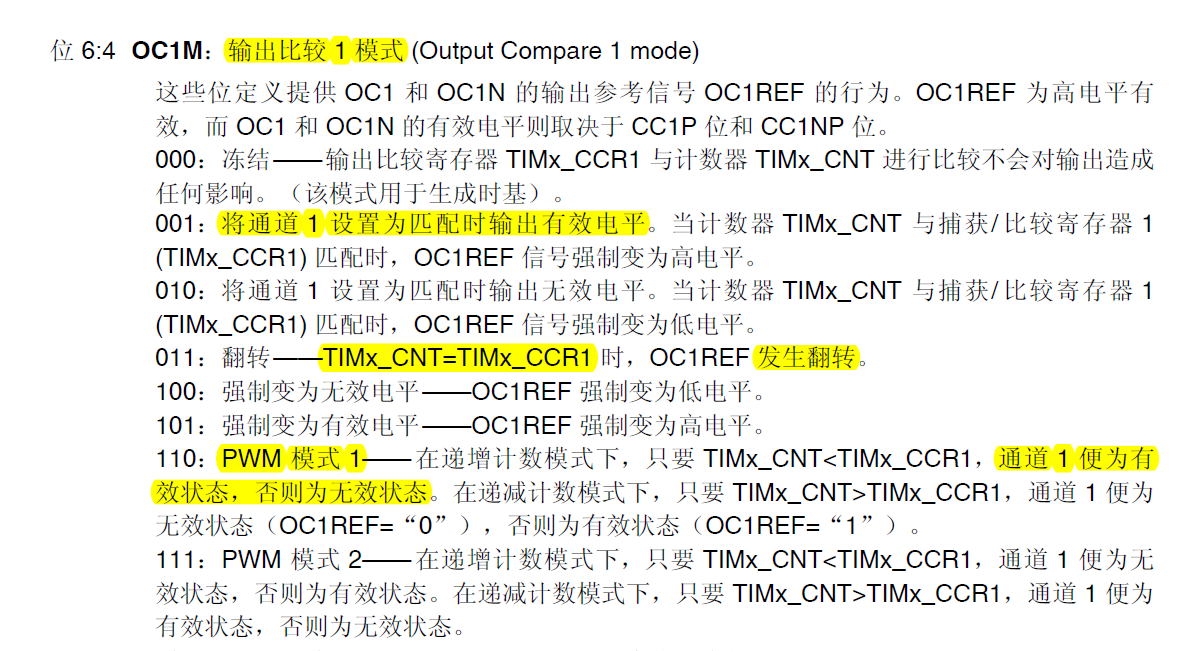 STM32F429第二十一篇之PWM波实现详解_stm32f429 pwm-CSDN博客
