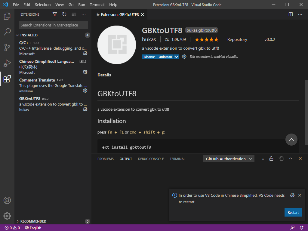 基于Visual Studio Code + STM32CubeMX搭建STM32开发环境（详细介绍搭建过程）_sed-4.2.1-setup ...