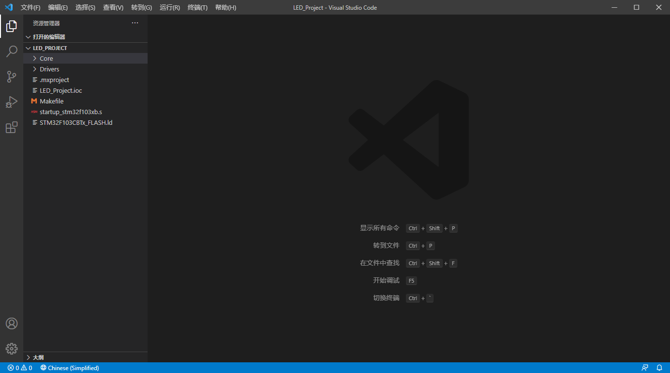基于Visual Studio Code + STM32CubeMX搭建STM32开发环境（详细介绍搭建过程）_sed-4.2.1-setup ...