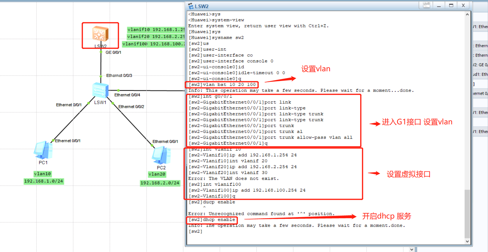 Linux_DHCP动态配置主机地址、单机分配固定IP教程！_linux中dhcp如何强制指定地址-CSDN博客