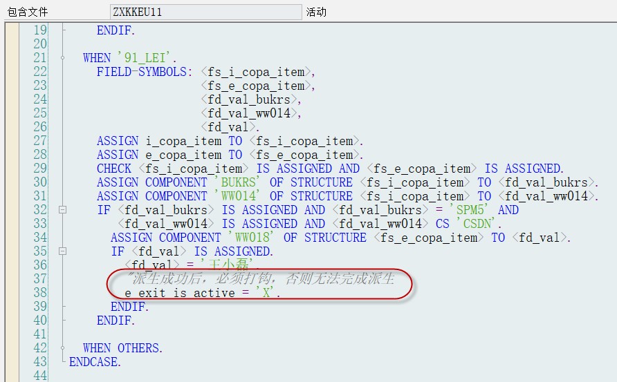 CO-PA: 获利能力分析之特征值派生 - KEDR / KEDB_sap系统提供了5种派生规则:推到规则、表格查询、移动、清除、增强-CSDN博客