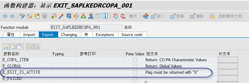 CO-PA: 获利能力分析之特征值派生 - KEDR / KEDB_sap系统提供了5种派生规则:推到规则、表格查询、移动、清除、增强-CSDN博客
