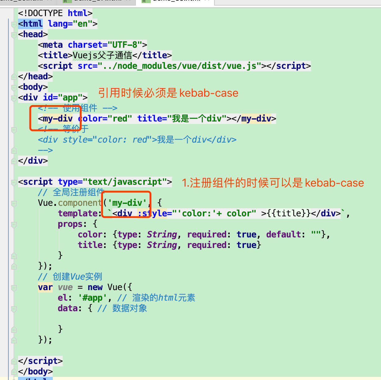 Vue全局注册中的kebab-case和PascalCase-CSDN博客