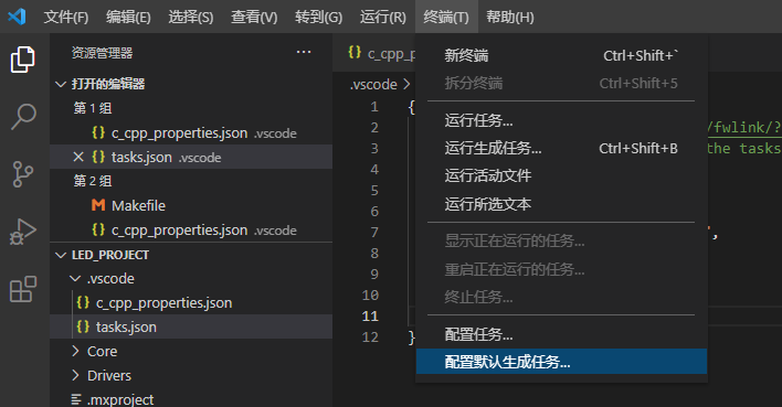 基于Visual Studio Code + STM32CubeMX搭建STM32开发环境（详细介绍搭建过程）_sed-4.2.1-setup ...