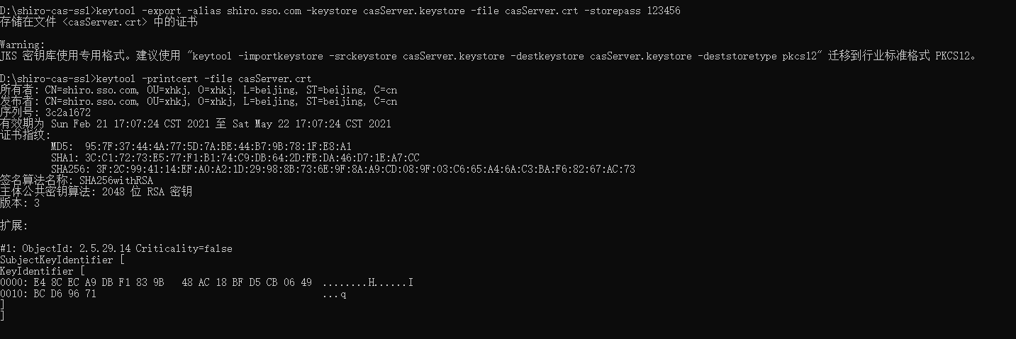 shiro-cas------本地配置cas为HTTPS登录-CSDN博客