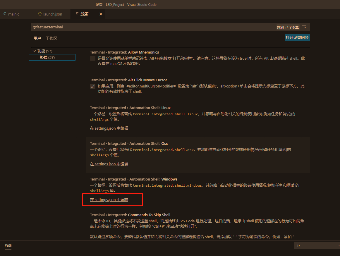基于Visual Studio Code + STM32CubeMX搭建STM32开发环境（详细介绍搭建过程）_sed-4.2.1-setup-CSDN博客