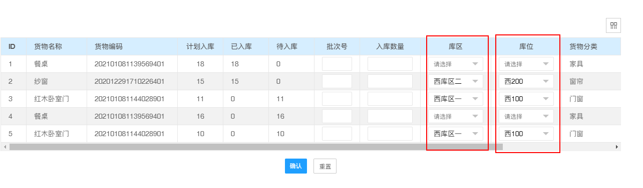 layui table动态渲染二级联动select下拉框_layui下拉选择动态渲染-CSDN博客