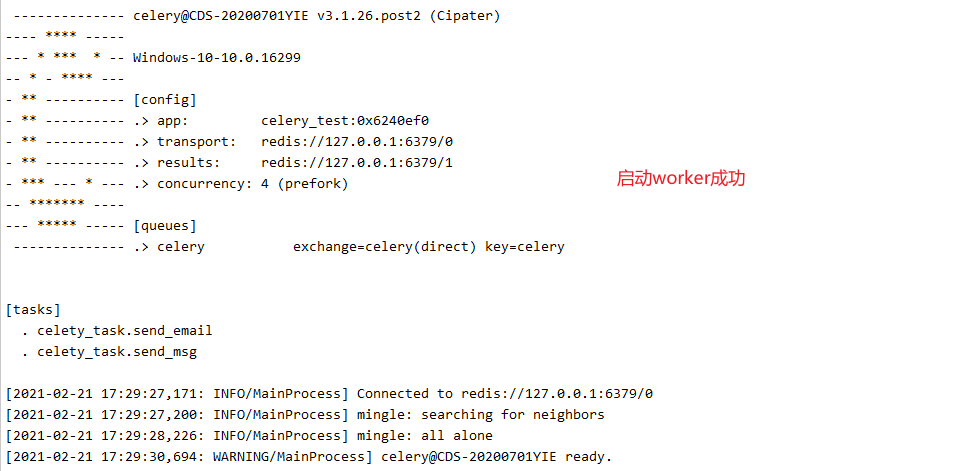 Celery异步任务的实现celery Asyncresult Csdn博客 