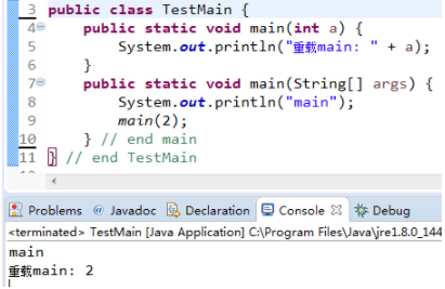 java中main方法前的public static void及其后面的（String[] args）【笔记自用】_在java程序中 ...