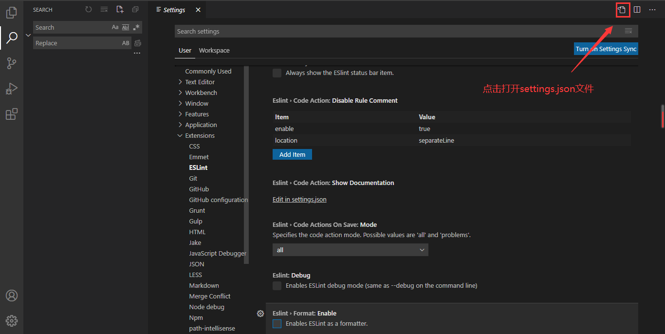 VisualStudioCode代码规范配置_vs code 代码规范-CSDN博客