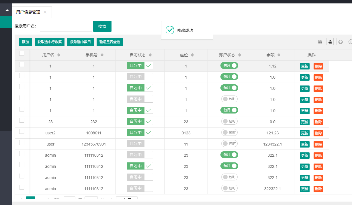 Layui两种开关_layui开关-CSDN博客