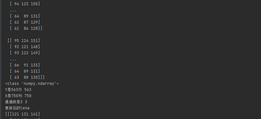 opencv学习笔记-imread（）_opencv imread numpy-CSDN博客