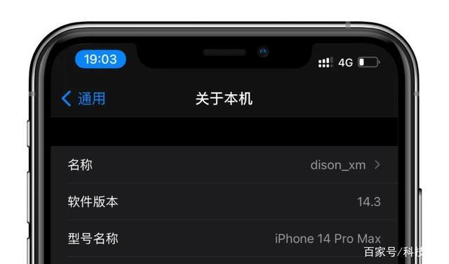 iphone免越狱！使用filza修改设备型号！支持最高ios14.3-CSDN博客