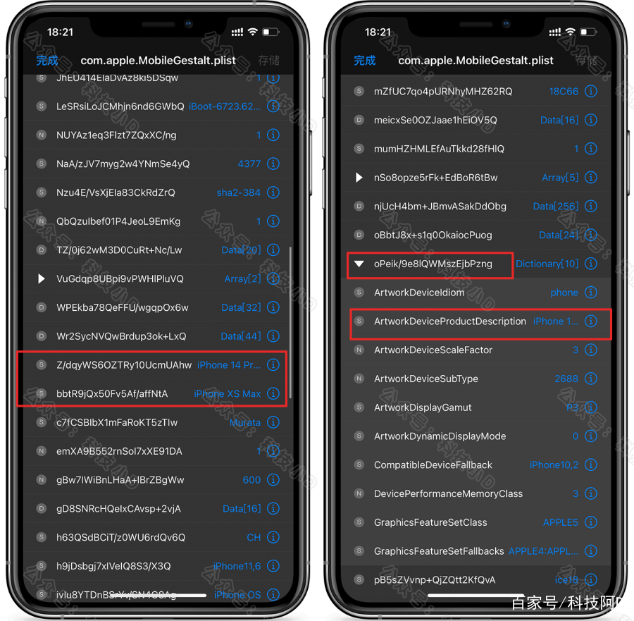 iphone免越狱！使用filza修改设备型号！支持最高ios14.3-CSDN博客