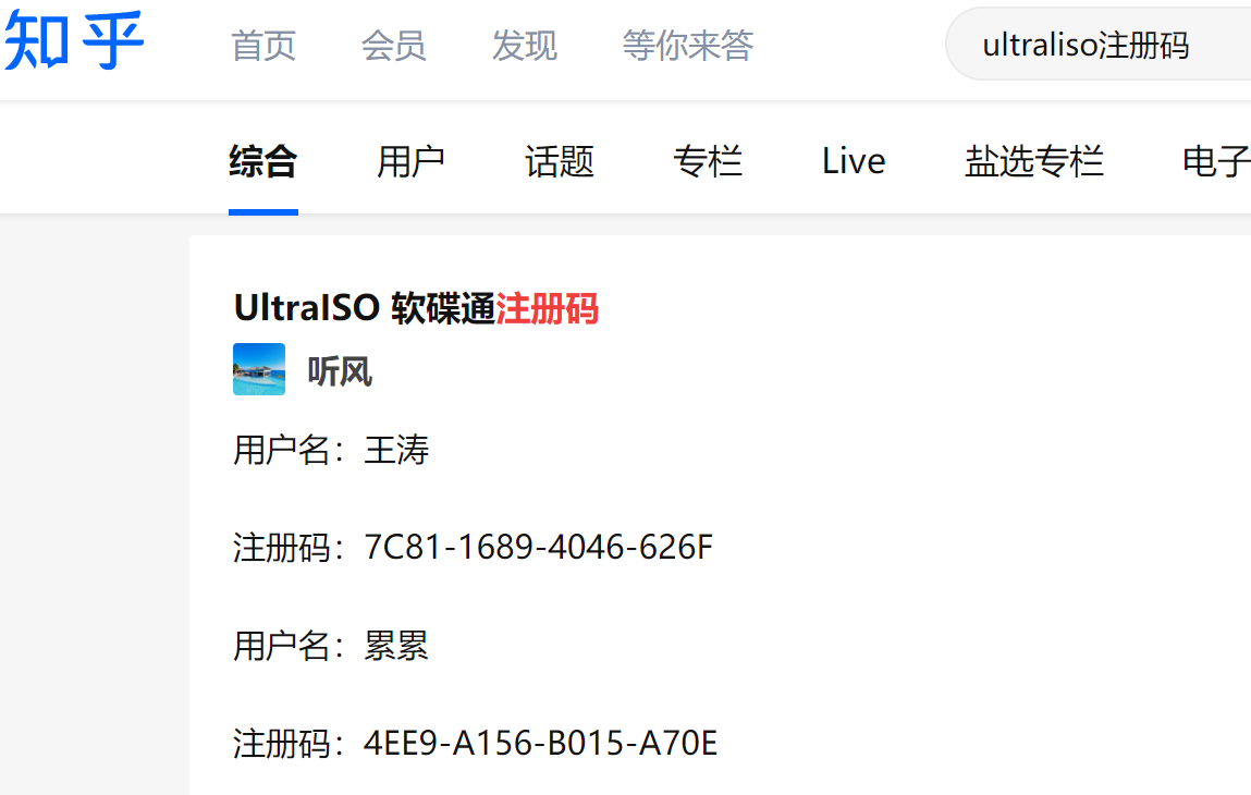 用U盘安装ubuntu系统_如何从u盘 安装ubuntu-CSDN博客