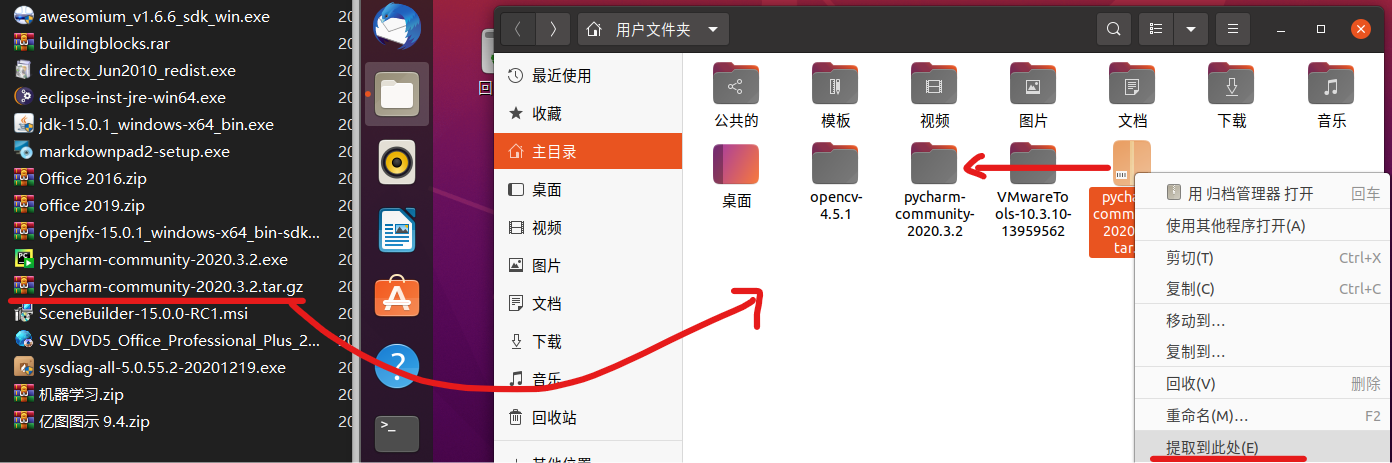 Ubuntu20.04+PyCharm+OpenCV(python)完整安装配置流程_ubuntu20.04 pycharm opencv-CSDN博客