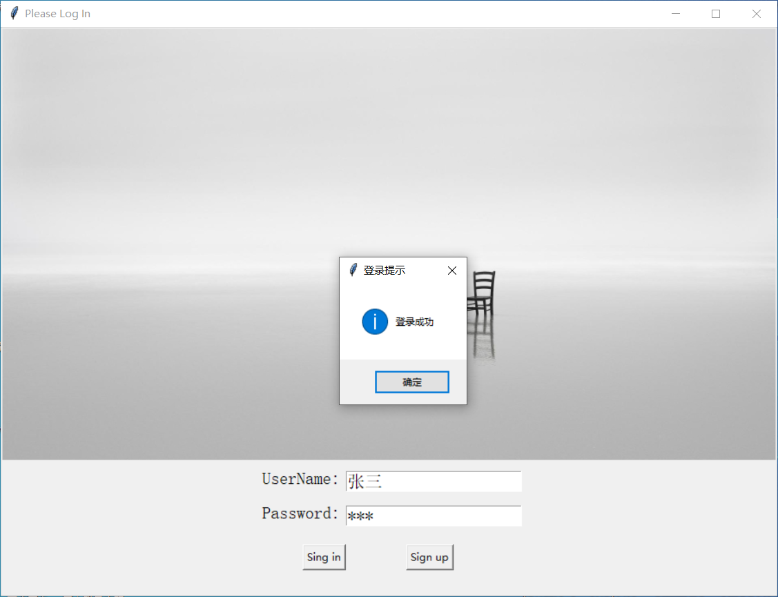使用python的tkinter模块实现的GUI版用户登录程序（附源码）_tkinter源码-CSDN博客