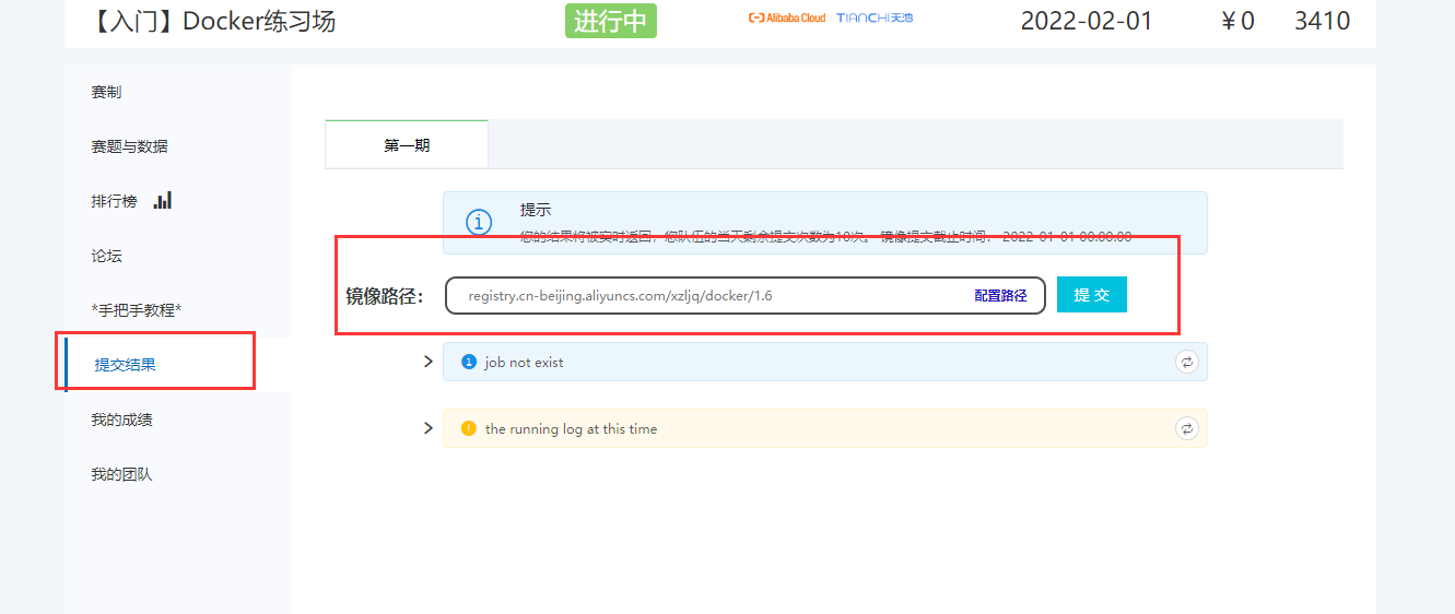 docker practice summary - Programmer Sought