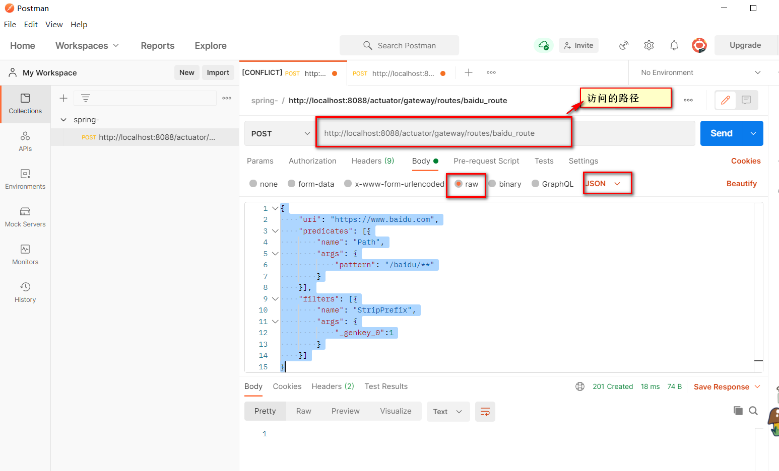 spring-cloud-gateway自定义网关的实现方式_spring cloud 自定义网关-CSDN博客