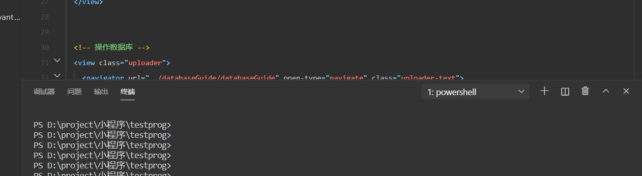 vant weapp组件的完整安装步骤（跳过官方文档的那些坑）_vant weapp安装 编程小石头-CSDN博客