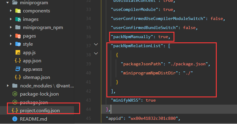 vant weapp组件的完整安装步骤（跳过官方文档的那些坑）_vant weapp安装 编程小石头-CSDN博客