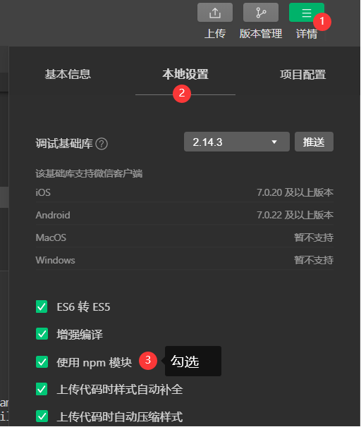vant weapp组件的完整安装步骤（跳过官方文档的那些坑）_vant weapp安装 编程小石头-CSDN博客