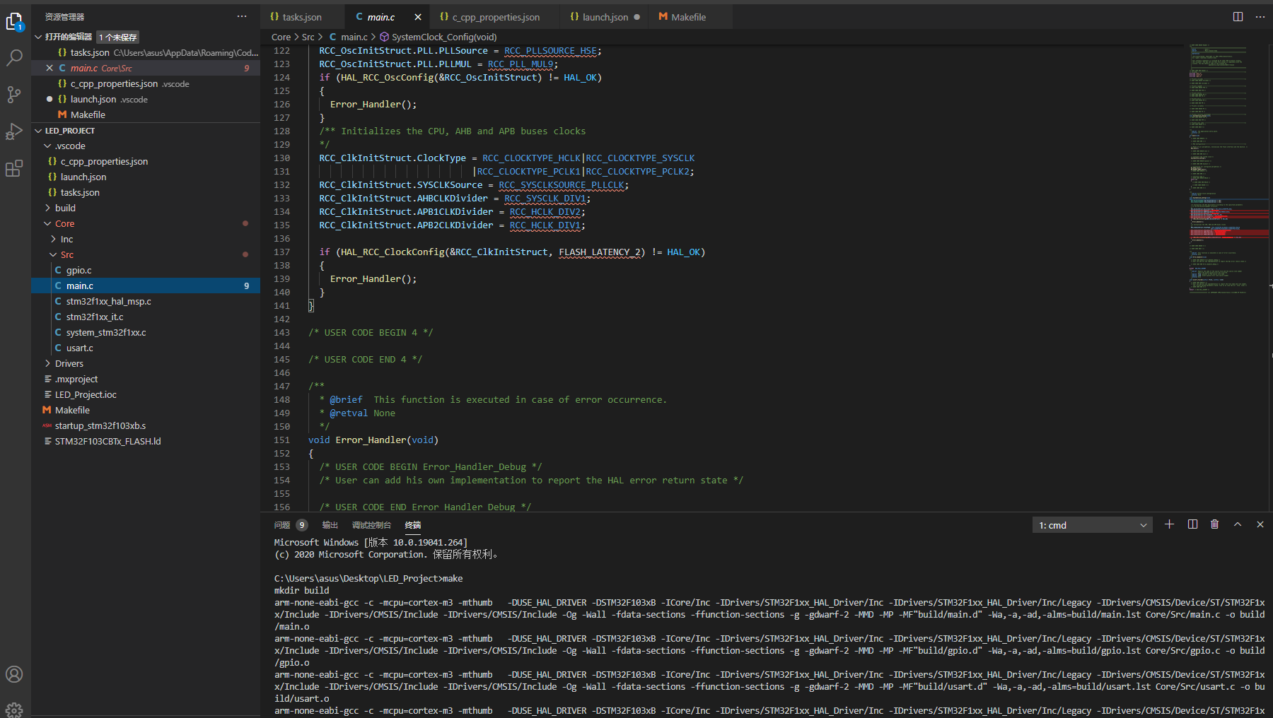 基于Visual Studio Code + STM32CubeMX搭建STM32开发环境（详细介绍搭建过程）_sed-4.2.1-setup ...