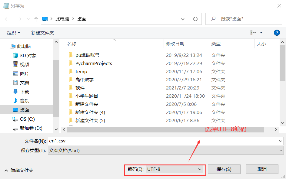 如何利用SQLite Expert对sqlite数据库进行数据导入_sqliteexpert-CSDN博客