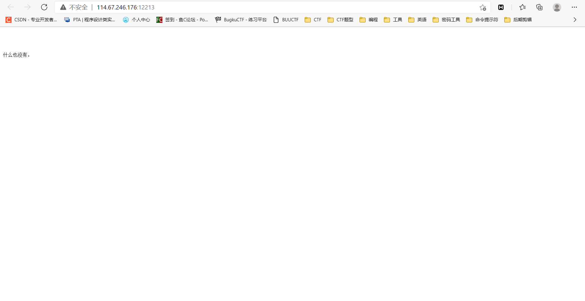 Bugku CTF web10（Web）_ctf 这个页面啥都没有-CSDN博客