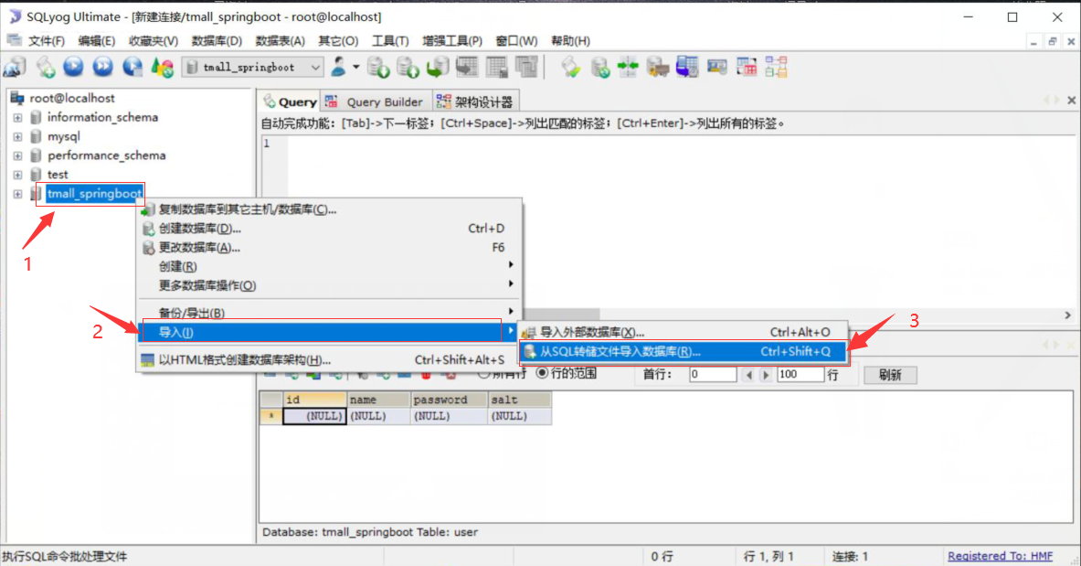 Sqlyog中如何导入mysql数据库sqlyog如何添加外部数据库 Csdn博客 