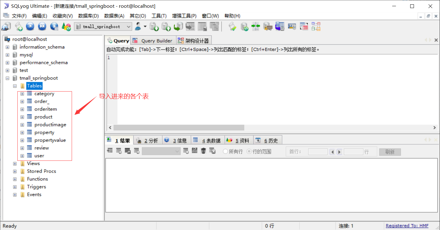 SQLyog中如何导入mysql数据库_sqlyog如何添加外部数据库-CSDN博客