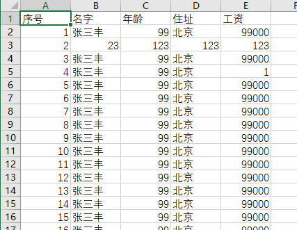 MFC:C/C++导入导出csv/excel文件_mfc 导入导出文件-CSDN博客