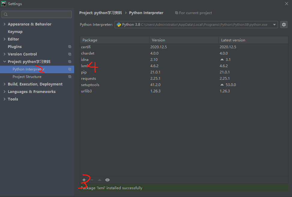 安装pip包_pycharm pipinstall-CSDN博客
