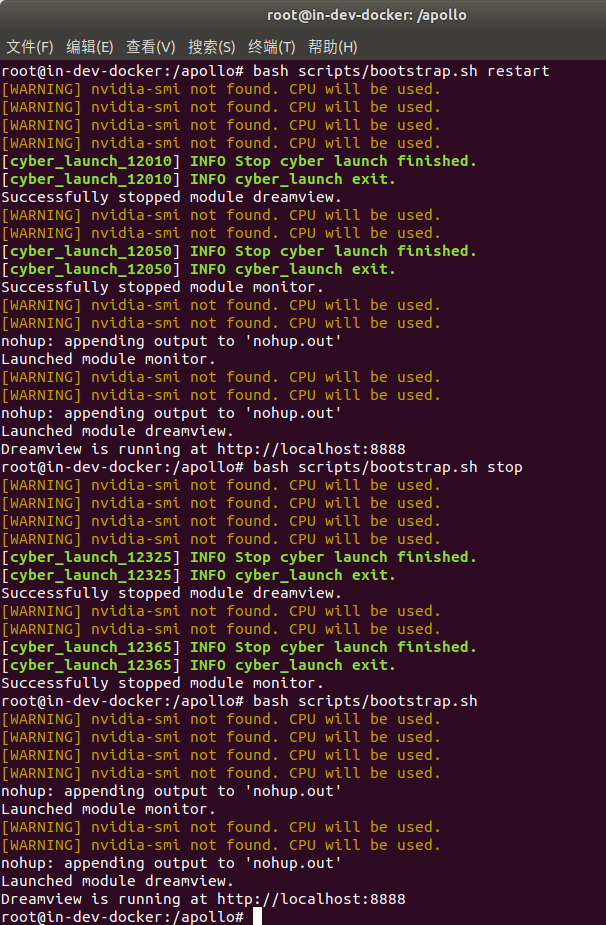 Apollo安装记录_[error] failed to pull docker image :-CSDN博客