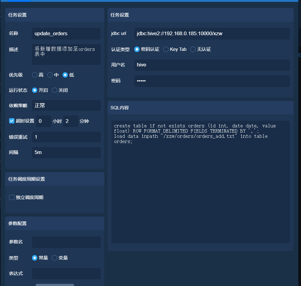 TDH中的Workflow_transwarp workflow-CSDN博客