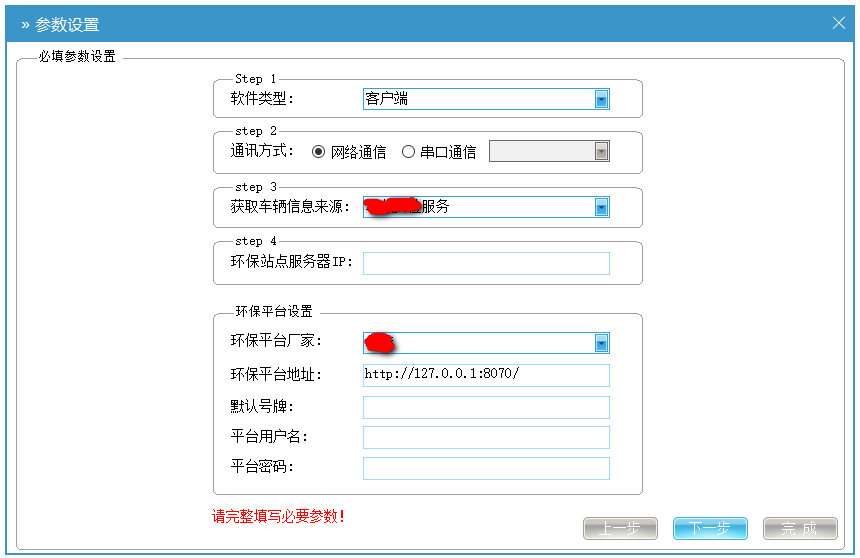 winfrom如何通过程序界面配置config文件_winform修改指定config文件-CSDN博客