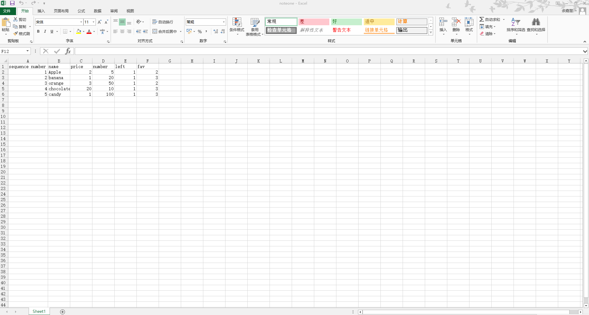 Python进行Excel的处理_sheet.ncols-CSDN博客