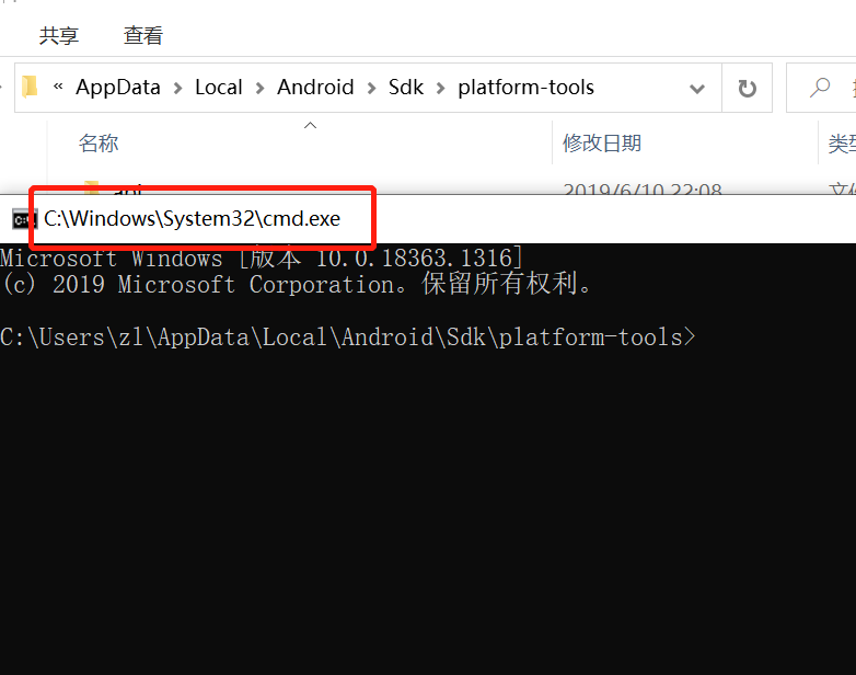 通用adb的默认路径在哪里？_adb路径-CSDN博客