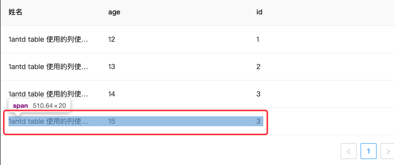 Antd Table 使用的列使用 Ellipsis True 自动省略属性 Tooltip 导致位置弹窗错位 Csdn博客