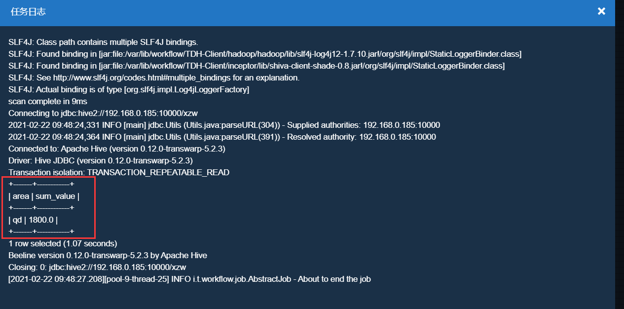 TDH中的Workflow_transwarp workflow-CSDN博客