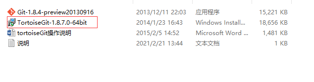 TortoiseGit使用_tortoisegit vscode-CSDN博客