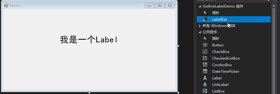 Winform Desktop Application Framework Text Stroke Effect Implementation Programmer Sought