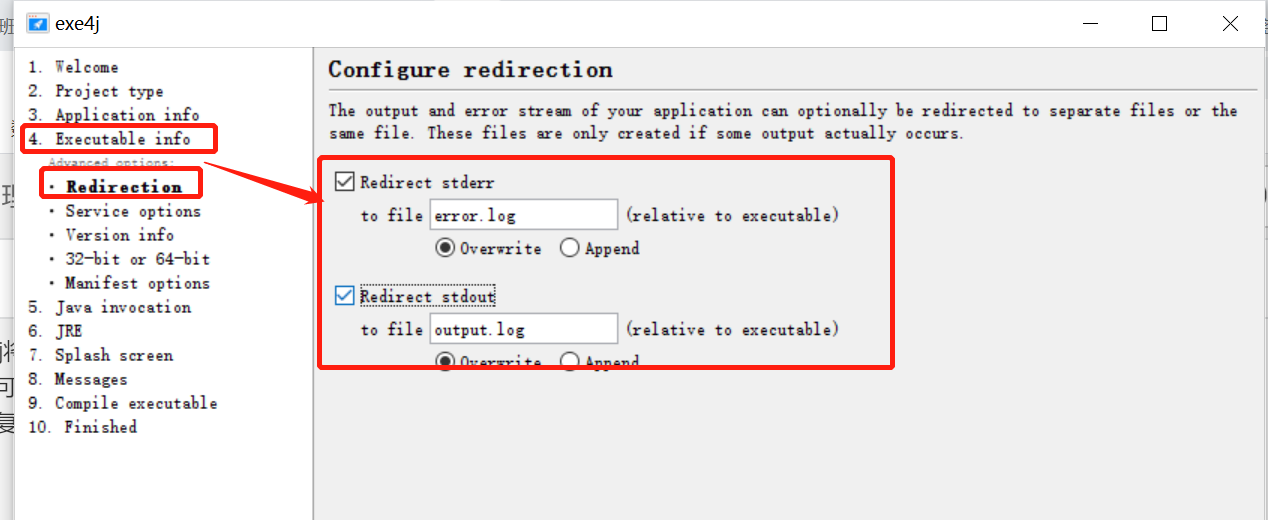 解决exe4j打包运行后生成.log文件的问题_exe4j生成exe文件的日志文件在哪里-CSDN博客